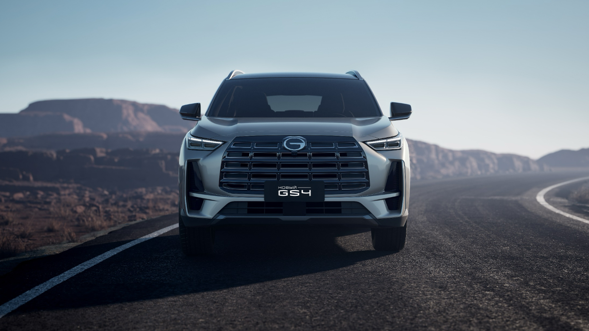 Новый GAC GS4 в Москве, купить ГАК ГС4, комплектации и цены GS4 2025 у официального дилера GAC