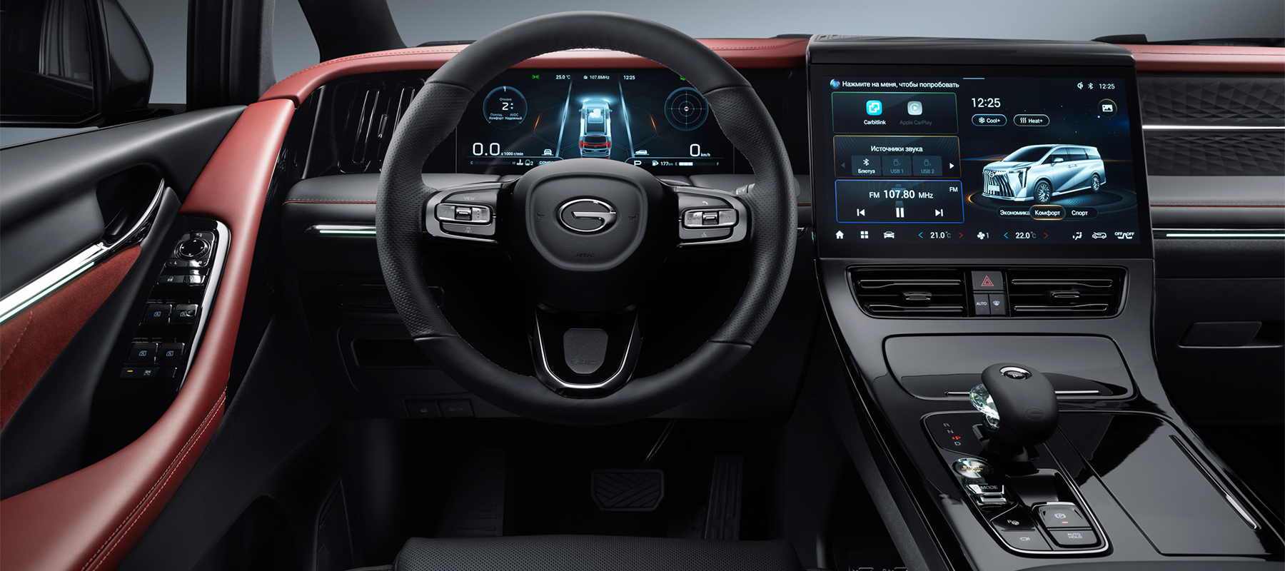 GAC M8 2025 – купить минивэн в Москве, характеристики, комплектации и ...
